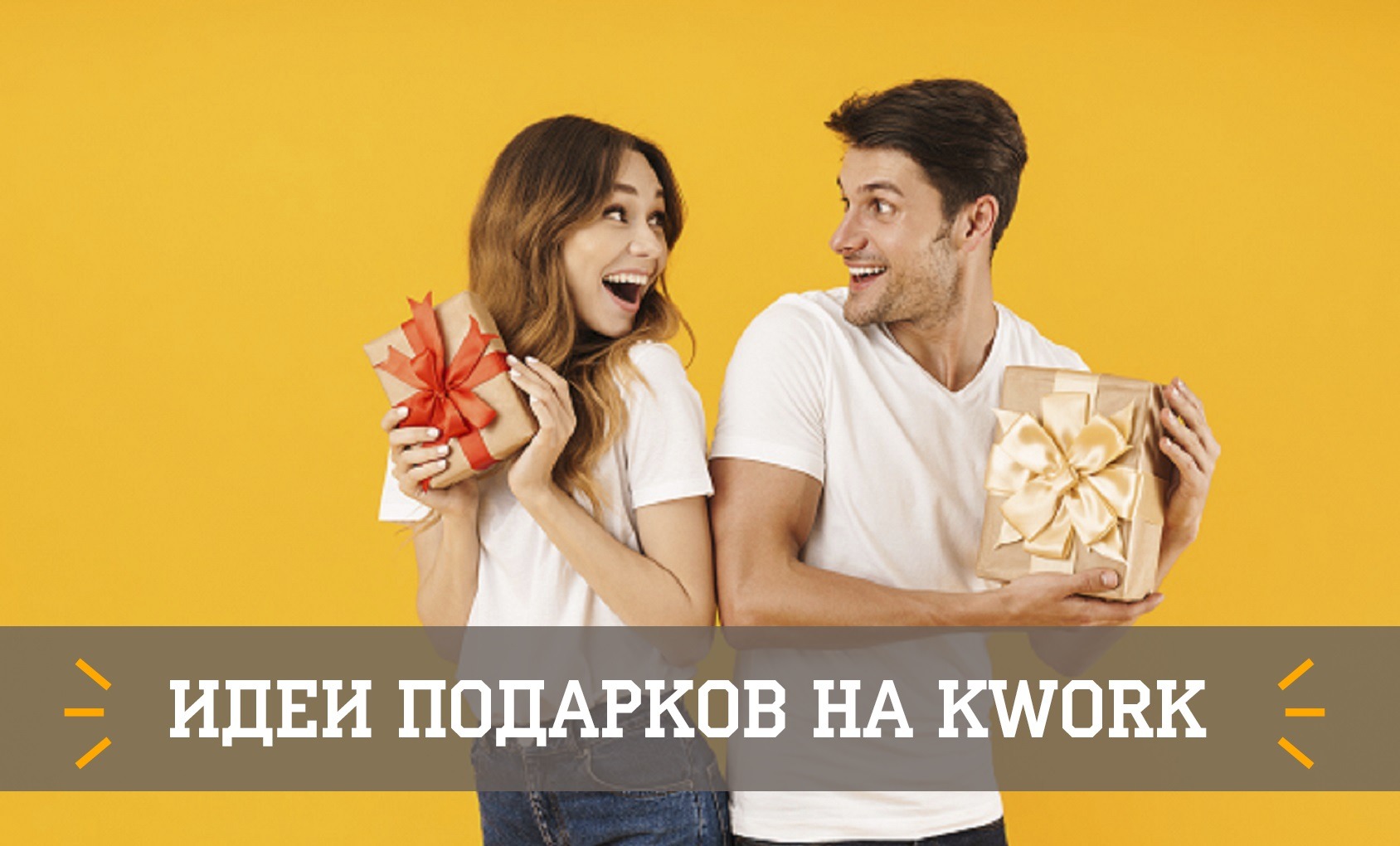 cover | Блог Kwork