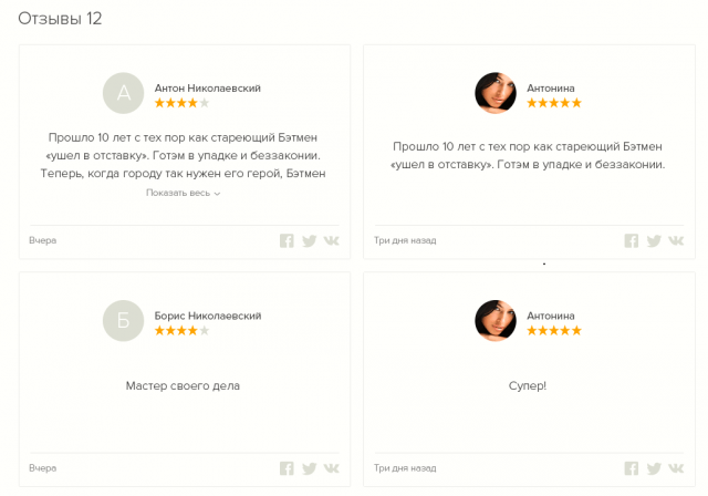 Kwork 6 лет! Вспоминаем, как все начиналось, делимся достижениями и разыгрываем iPhone 13 ...