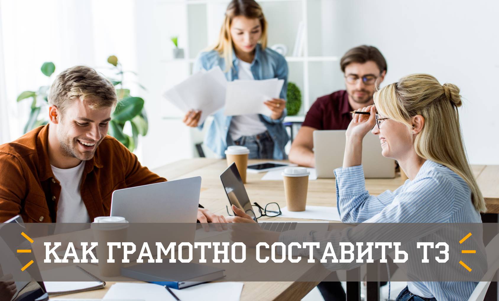 cover | Блог Kwork