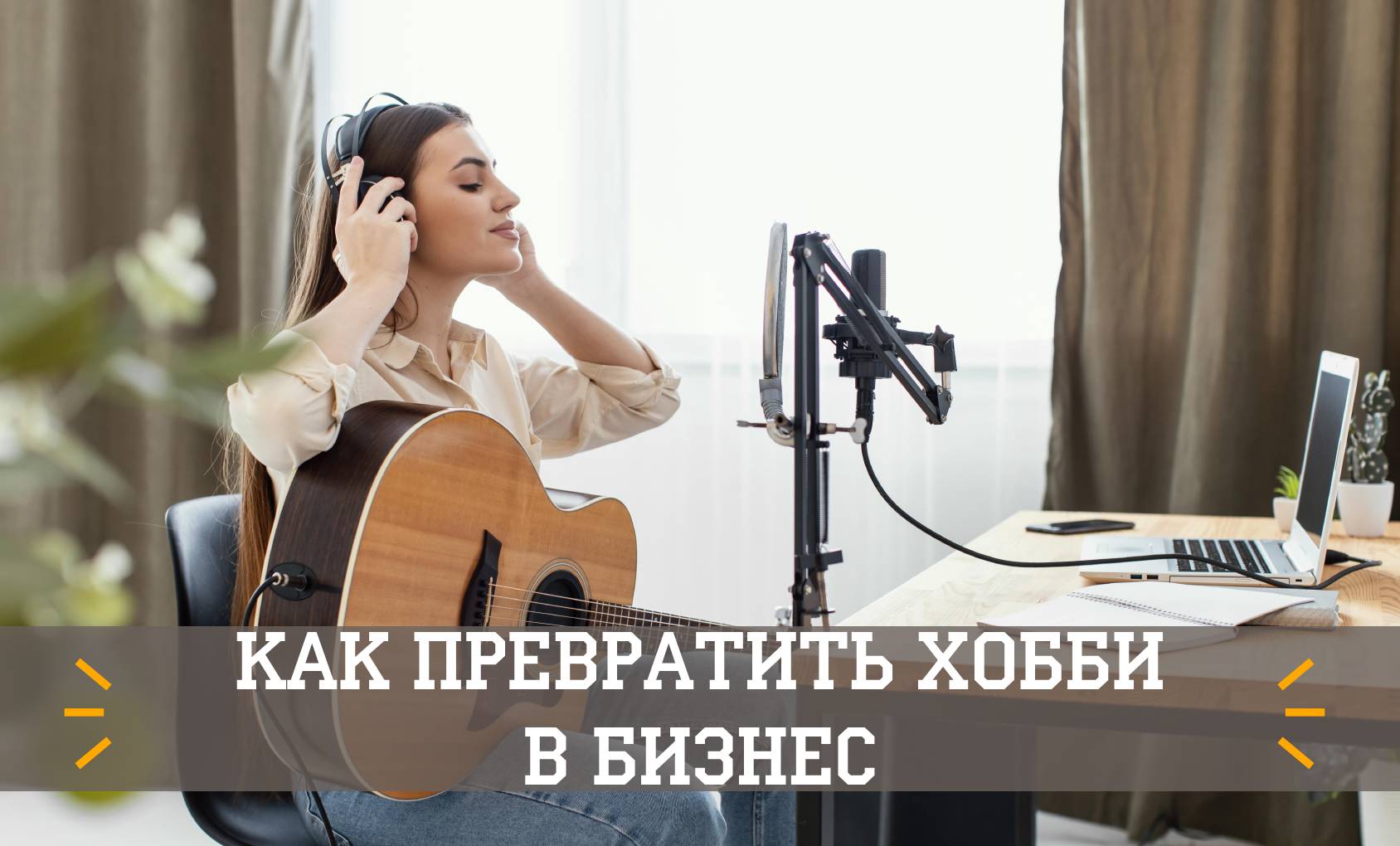 cover | Блог Kwork