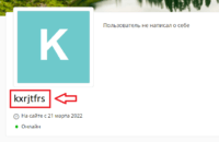 Как оформить профиль на Kwork: 7 ошибок и 7 решений | Блог Kwork