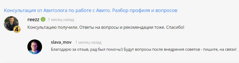 Как оформить профиль на Kwork: 7 ошибок и 7 решений | Блог Kwork