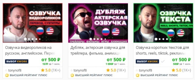 Как оформить профиль на Kwork: 7 ошибок и 7 решений | Блог Kwork