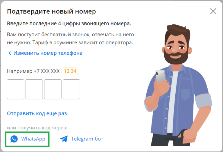 Июнь 2024: летний дайджест обновлений на Kwork | Блог Kwork