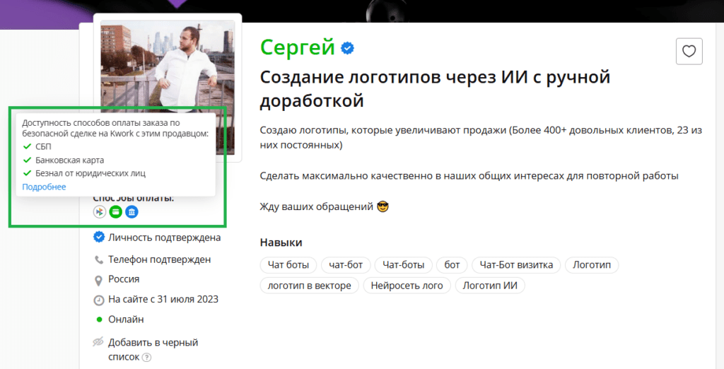 Как стать самозанятым и зарабатывать больше: пошаговый гид ...