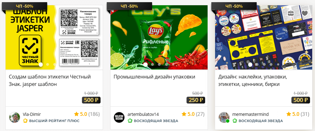 Черная Пятница на Kwork: услуги фрилансеров со скидкой 50%! | Блог Kwork